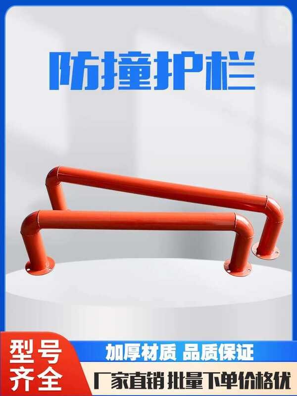 Guardrail U-hugis na anti-collision, tumpok ng parking lot, fire ...