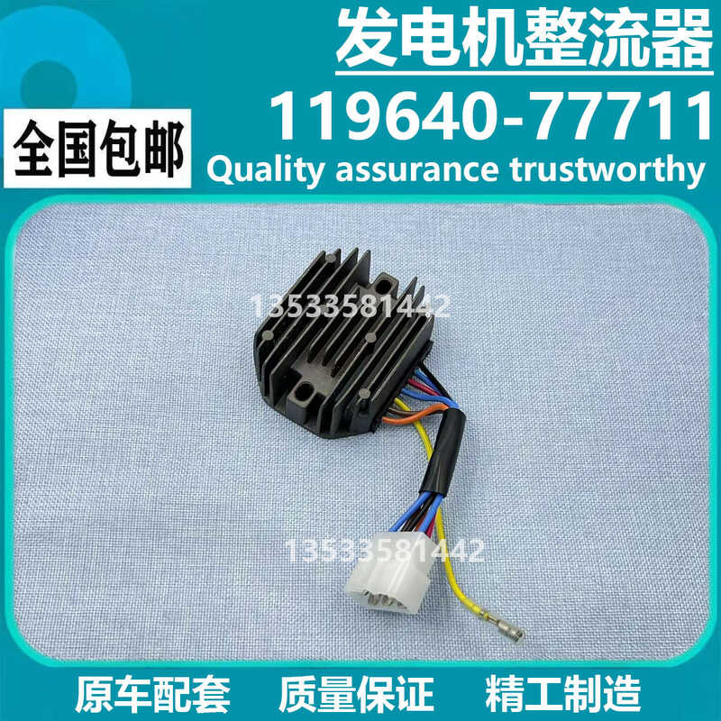 Yangma Kubota 15 17 20 Shanhe Intelligent Excavator Generator Rectifier ...