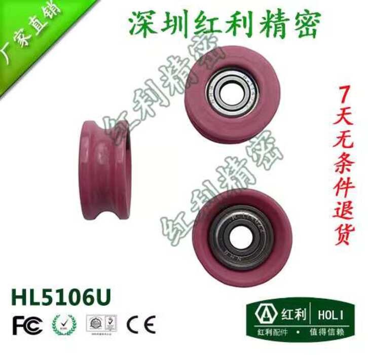 \ 12304; Dividend / all threading wheel, all ceramic guide wheel outer ...
