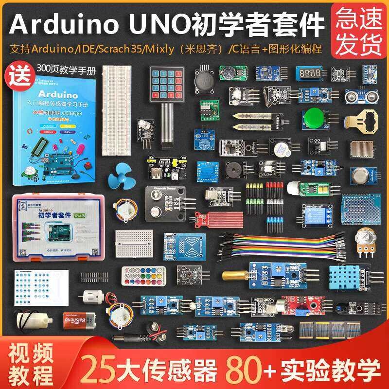 Arduino Uno Development Board Beginner Sensor Module Car Scratch Misqi ...