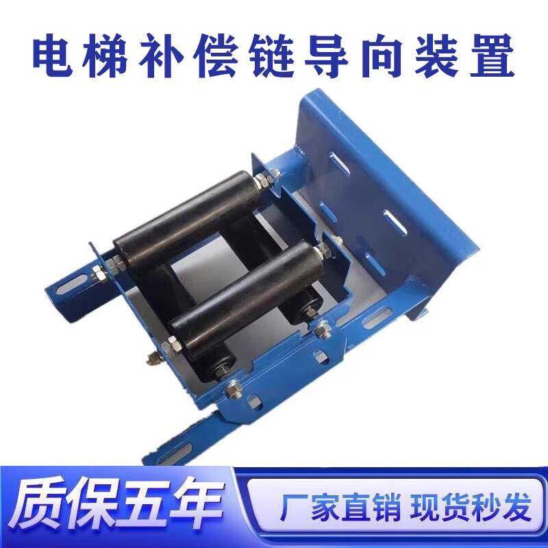 Guide to the elevator device Jiangnan fast compensation chain anti ...