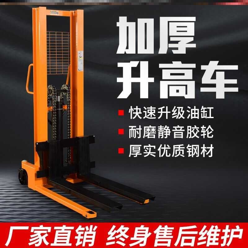 Longba manual electric hydraulic forklift 2 tons 1 ton stacker small ...
