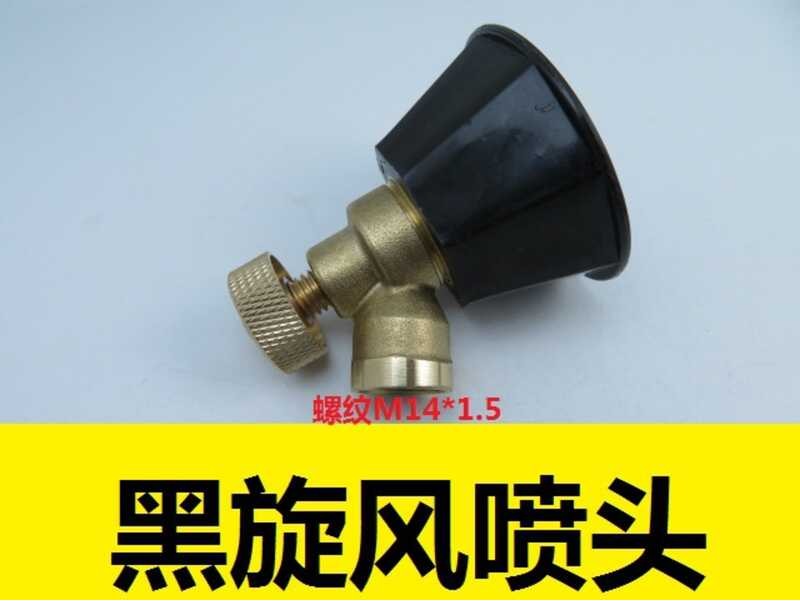 Agricultural high-pressure black cyclone nozzle with air vortex ...