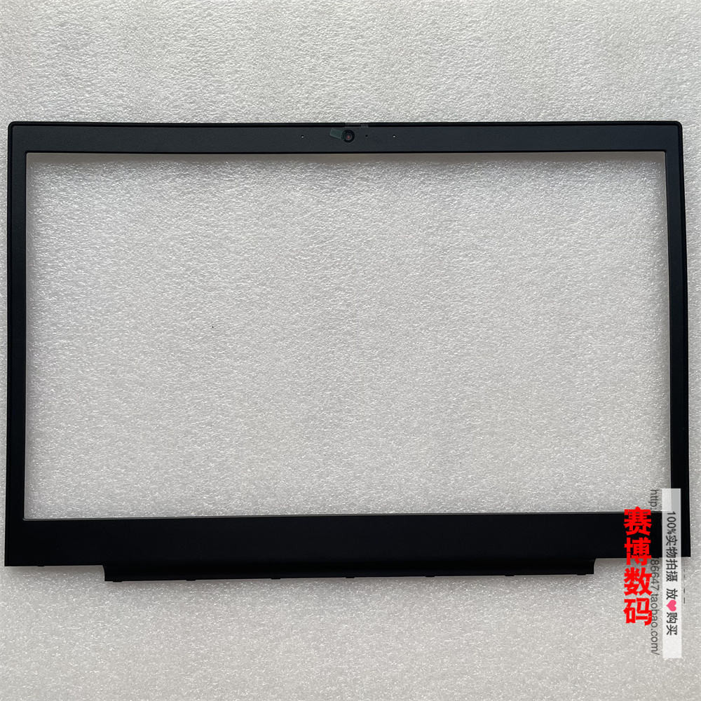 Thinkpad Lenovo L15 Gen1 Gen2 B Shell Screen Frame Screen Frame Shell ...