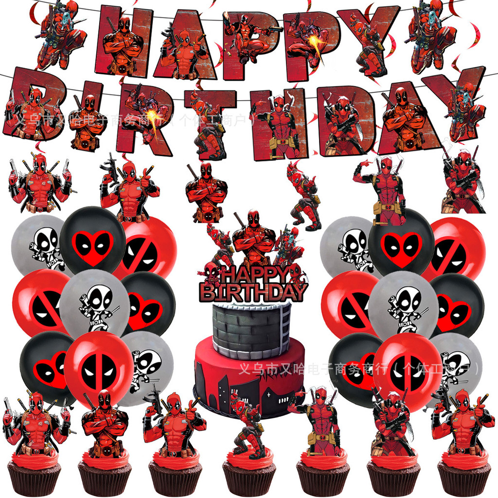 Deadpool Theme Party Balloons Birthday Party Baby Birthday Party Banner ...