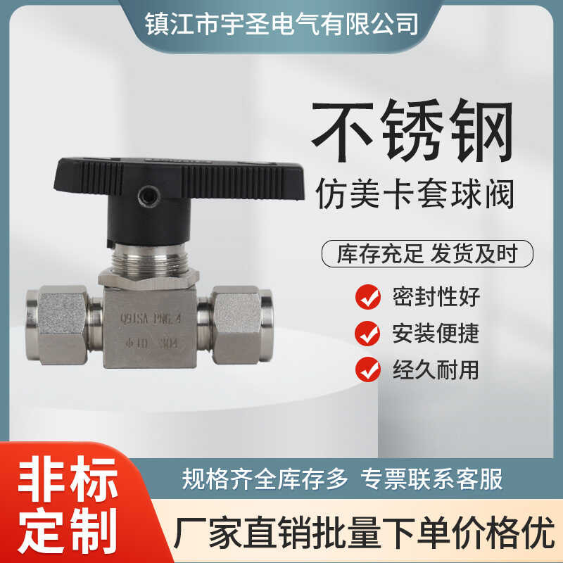 Q91sa/304 2 ☆ Imitasyon Amerikano Tuwid Sa Panel Instrument Switch Air ...