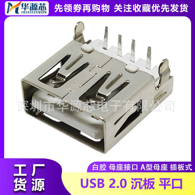 . 0 Roll edge A-type A-female AF sinking plate flat mouth edgeless ...