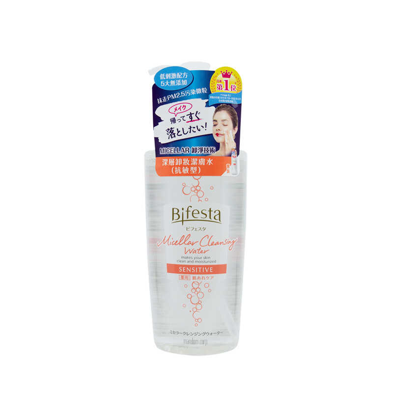 Micellar Cleansing Bifesta Water Sensitive 400Ml | Shopee Philippines