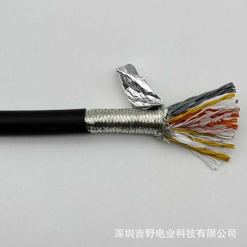 0.15SQ twisted pair cable/shielded twisted pair cable/servo cable/extra ...