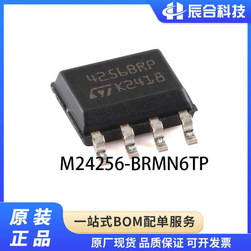 M24256-BRMN6TP original SOP-8 256Kbit serial I2C bus EEPROM chip | Shopee Philippines