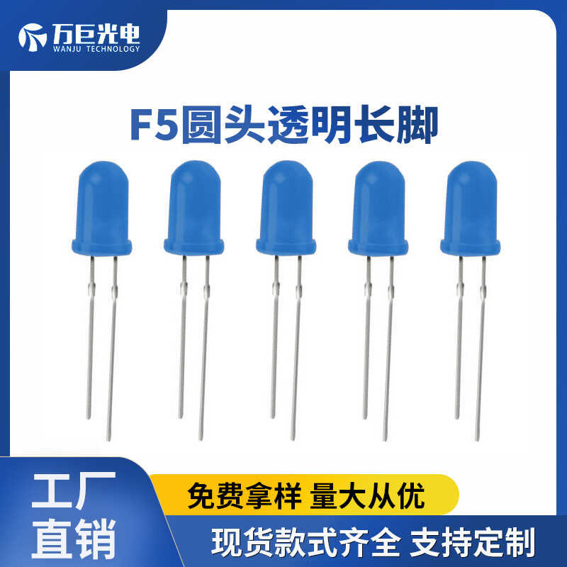 5mm round head transparent LED bead with long/short legs, high ...