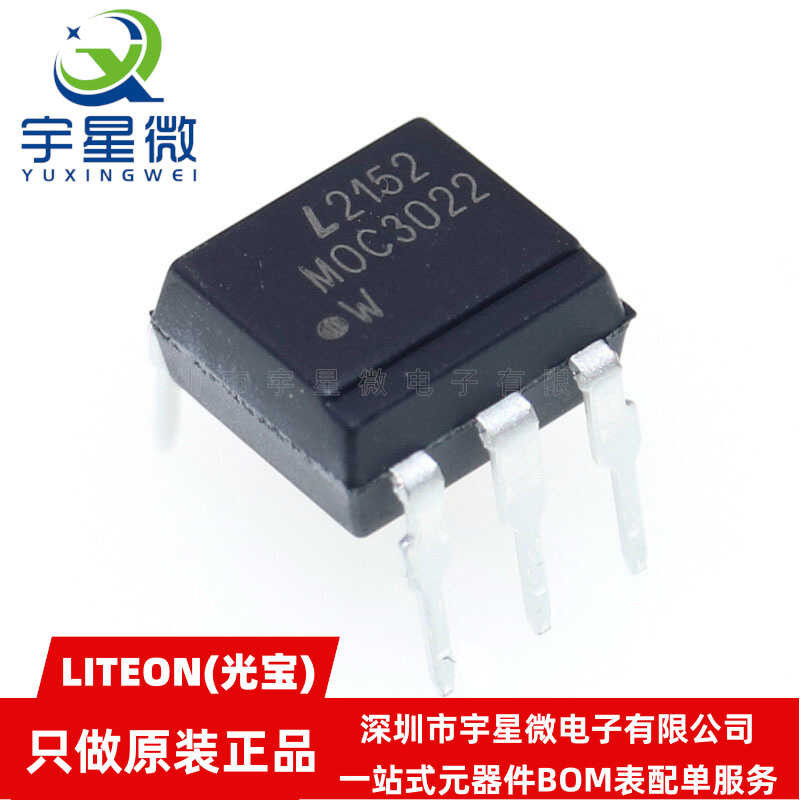 Original MOC3022 DIP-6 bidirectional thyristor optocoupler thyristor ...