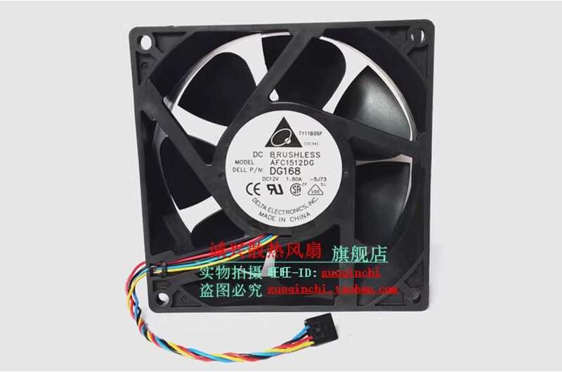 Delta Afc1512dg 1550 15Cm/Cm 12V 1.80A High Air Volume Violent Fan | Shopee Philippines