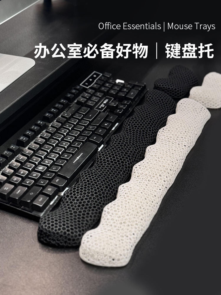 mouse wrist pad//// 3D Printing Mechanical Keyboard Hand Rest, Keyboard ...