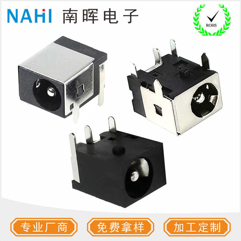 DC socket DC044A DC044 DC-044B DC-044A DC044B DC female socket | Shopee Philippines