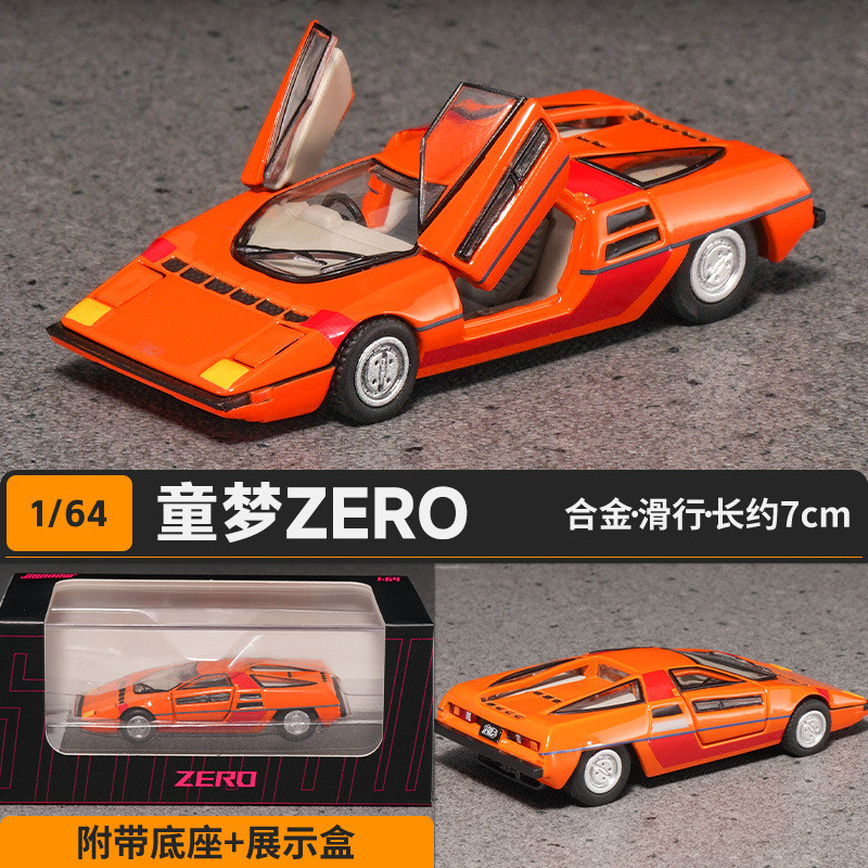 DCT-Shadow 1/64 DOME ZERO Diecast car Car Model Simulation Alloy ...