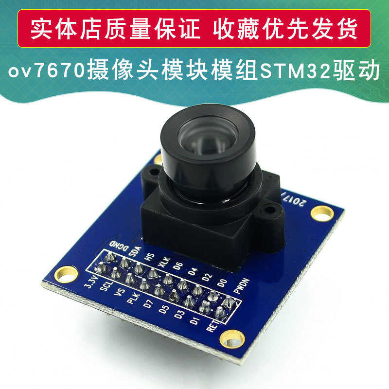 Ov7670 camera module STM32 driver microcontroller electronic learning integration | Shopee ...