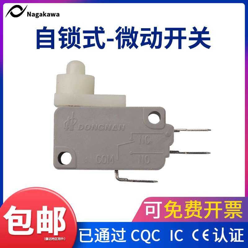 A travel limit small foot switch core | Shopee Philippines