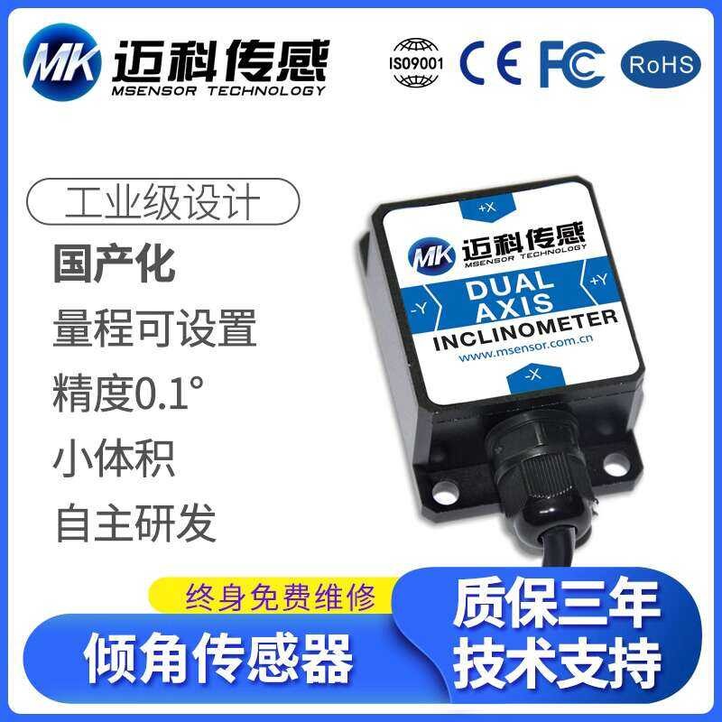 428 t dual angle and tilt measurement instrument six axis gyroscope ...