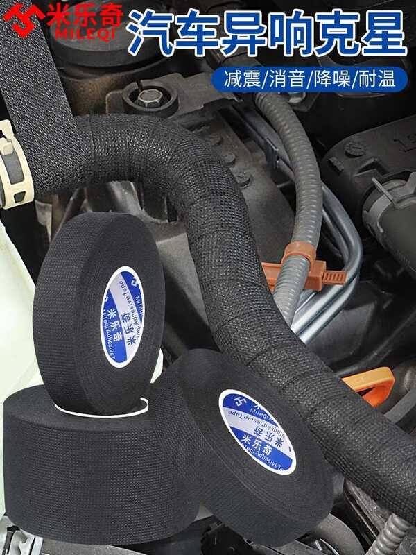 Automotive harness, velvet engine elimination, wiring wrapping ...