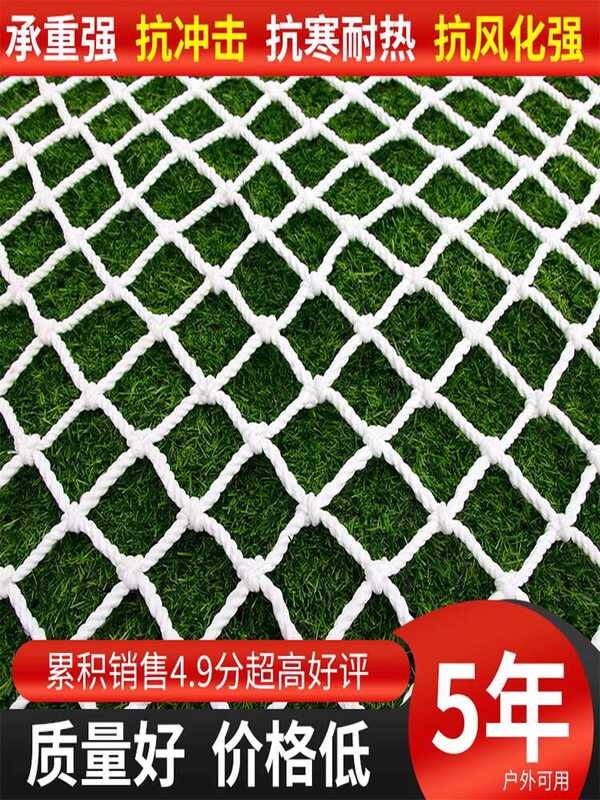 Bangunan ng safety bag staircase balcony protection manhole cover anti ...