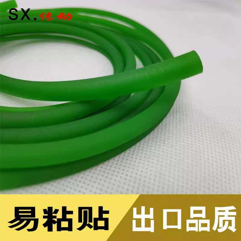 Puro bagong materyal PU polyurethane magaspang bilog na Surface drive ...