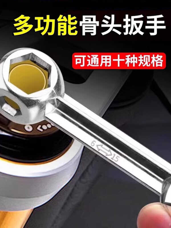 Multi Screw Functional Bone Wrench, Hexagonal Screw Tool, Portable Ten ...