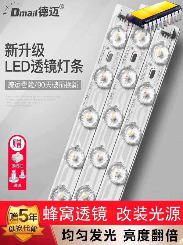 Ang Lei Shi ay angkop para pagpapalit at pagbabago sa kisame ng LED ...