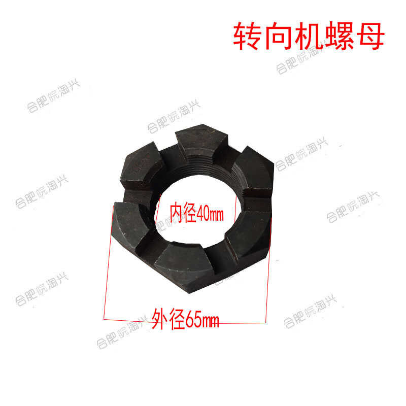 Magkasya para sa Jianghuai Heavy Truck Geer Hair Bright Sword Front ...