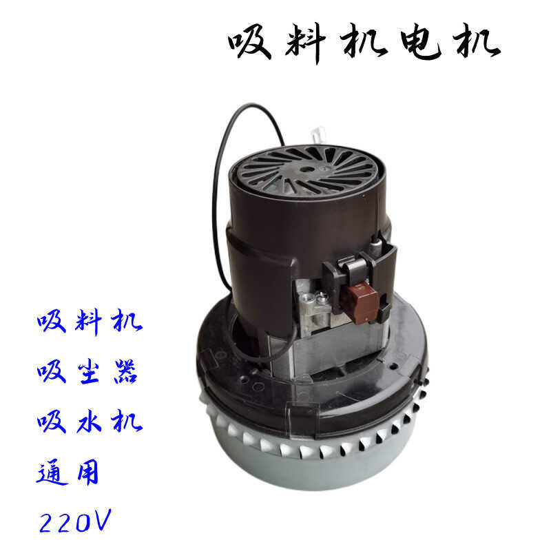 Injection molding engine 300 suction 600G700G feeding machine motor ...