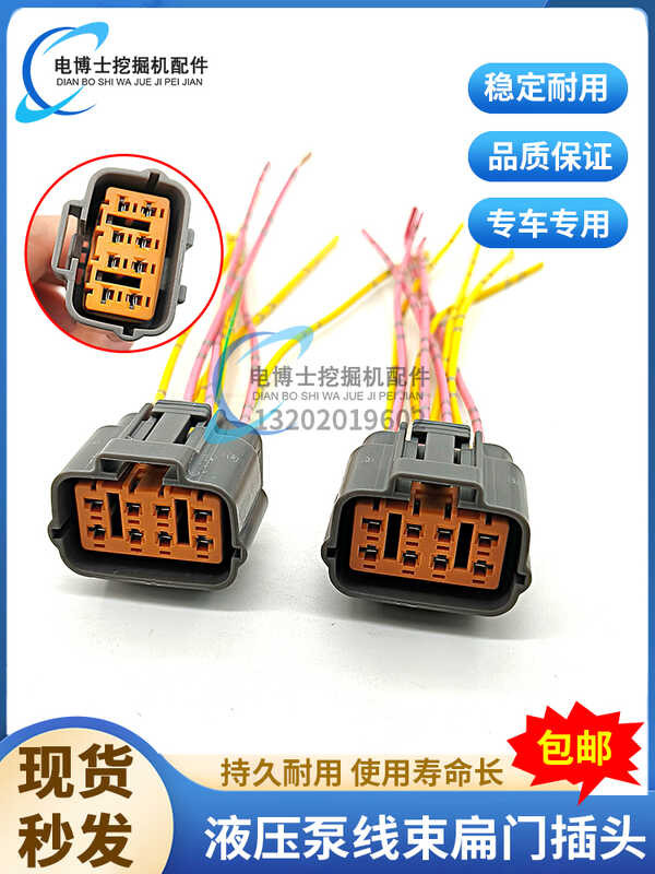 Bahagian ng paghuhukay Sany Kubota 4M50 engine circuit harness ...