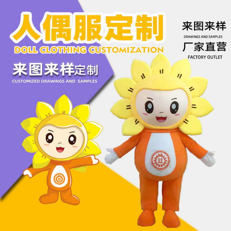 Tt Cartoon Costume Headset Mascot Performance Walking Inflatable ...