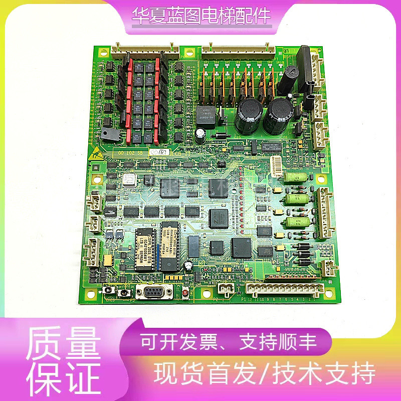 Otis motherboard GGA / GFA / GDA 21240 D 3 D1 D 2 lcb-ii old model new original stock within ...