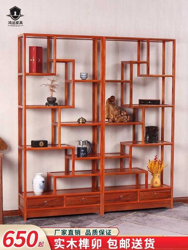Bogu Rack Solid Wood Chinese Small Modern Simple Tea Display Cabinet ...