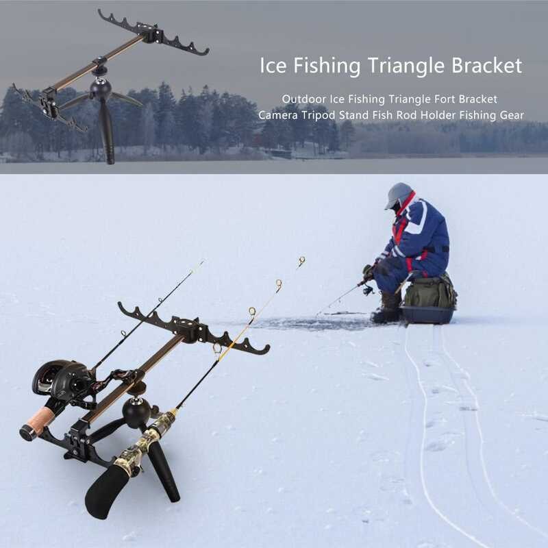 Ice Winter Rod Triangle Fort Bracket Stainless Steel Fish Pole Holder ...