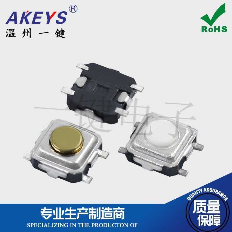 TS-A007 ultra-thin 3 * 3 * 1.5/2mm dust-proof patch button touch switch ...