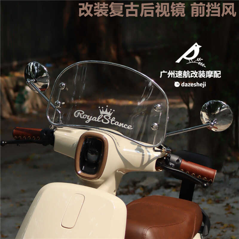 2C Fits For 3 Changing Electric Car Xiaoniu B2, Mirror Rearview By ...