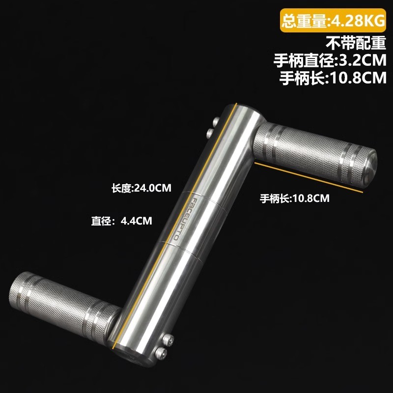 Rotating Resistance Speed Arm Device, 3-5.5KG Arm Chest Muscle Boxing ...