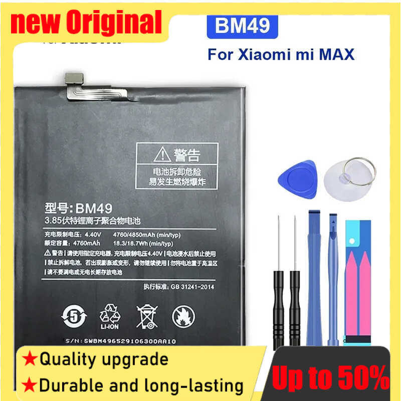 BM49 4850mAh original Battery para sa Xiaomi mi MAX | Shopee Philippines