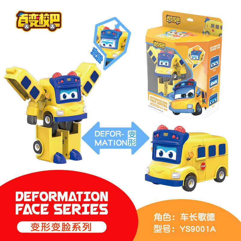 Versatile Laughing Ba, Transformed Face Changing Robot Toy Animation ...