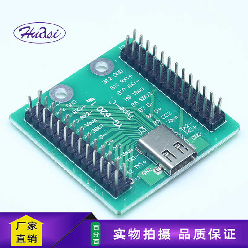 Type-C test mother seat welding double row straight pin with foot 26 ...