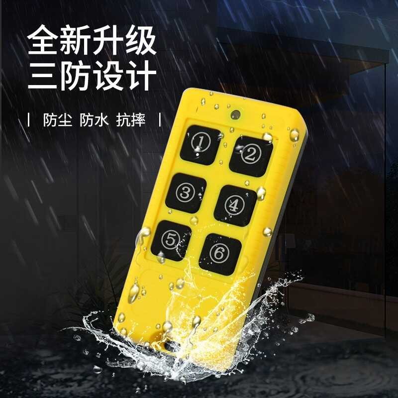 4-Way/6-Way Switch Wireless Remote Control Cannon Machine Ng Fog Jog ...