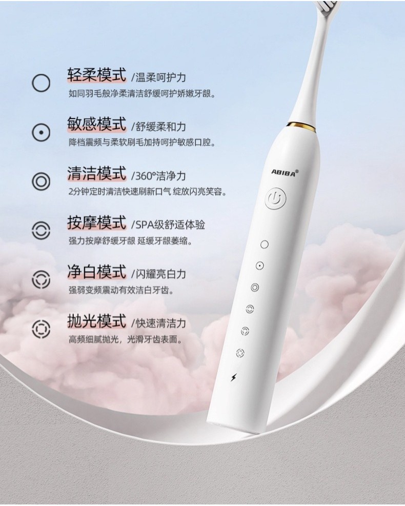 [Ready Stock] German ABIBA Electric Toothbrush Male Female Students ...