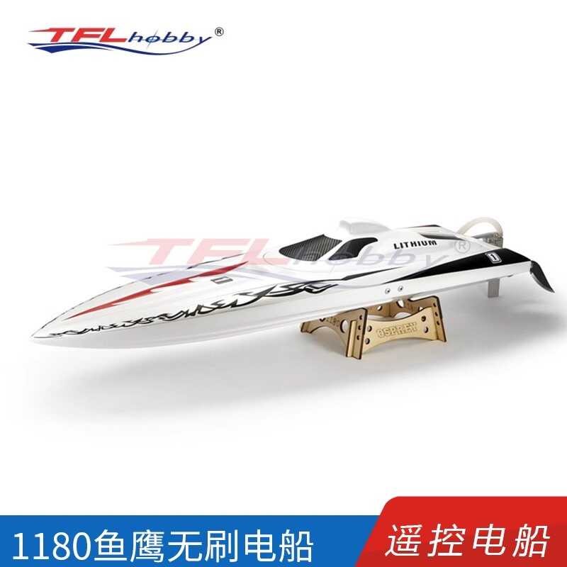 1180 TFL Osprey Brushless Electric Fiberglass /Carbon FIber RC Model ...