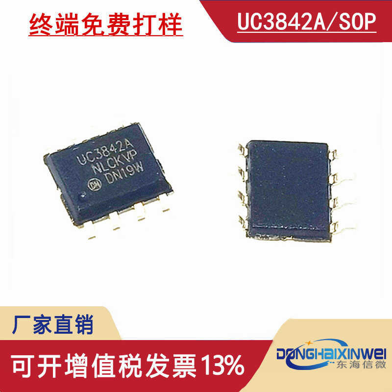 UC3842 UC3842A SOP-8 SMT High Performance Current Type Pulse Width Modulator Chip ON ON Anson M ...