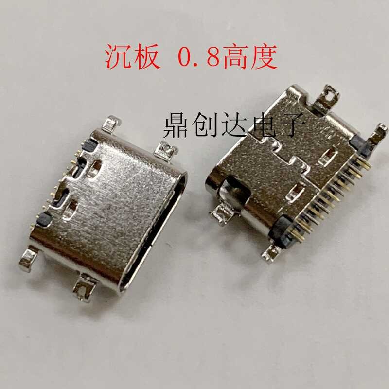 TYPE-C female seat 16P 4-pin surface mount sinking board 0.8mm wireless ...