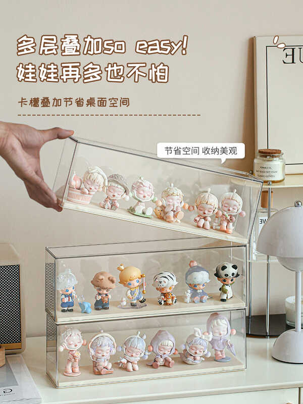 Blind Box Storage Box Display Rack Nezha Transparent Dustproof Le ...
