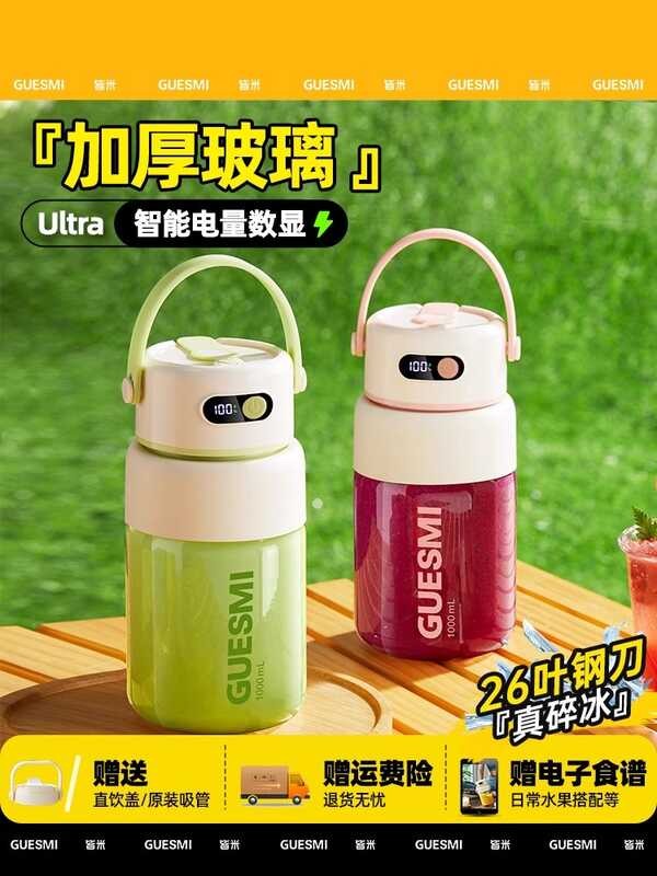 Tt 2025 Bagong Portable Glass Juicer Maliit Pamilya Ng Multifunctional ...