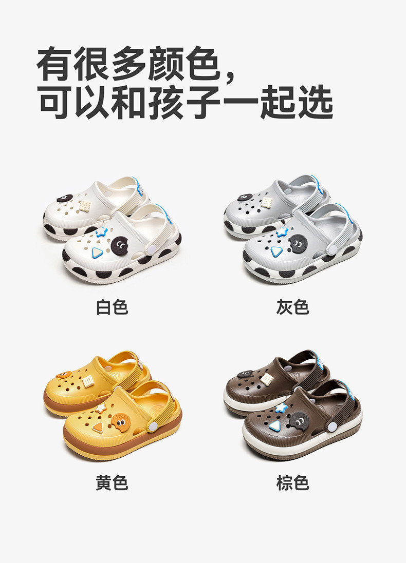 Cheerful Mario Cross for Kids Boys Cute Oreo Cookies Anti-slip and Anti ...
