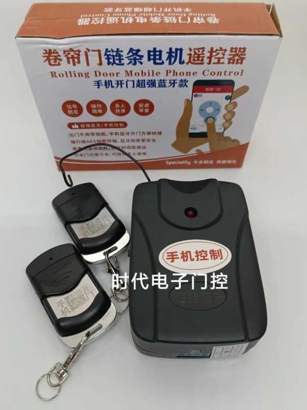Mobile Opening App Bluetooth Door Controller Tube Roller Shutter Remote ...